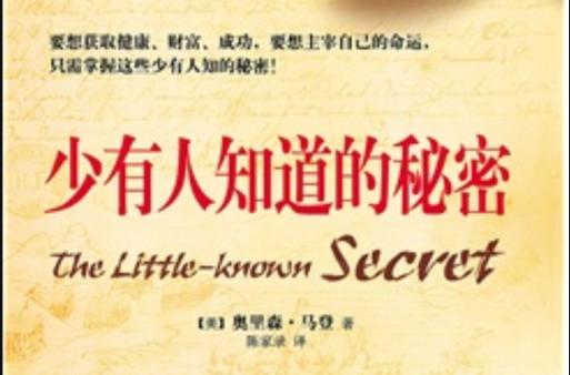 为什么微信附近的人很少图标