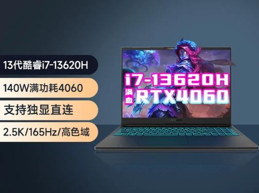 机械革命驱动为什么要安装老版本截图