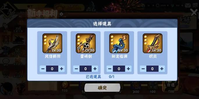忍三大会员中心图标