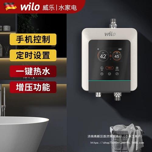 什么牌子回水循环泵好截图