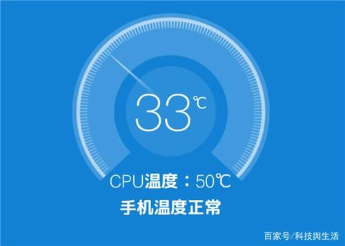 vivo手机温度截图