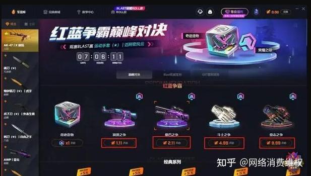 5e开箱网图标