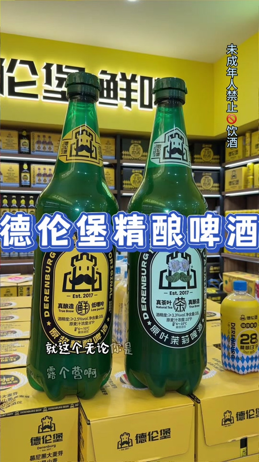 1996啤酒多少钱一瓶图标