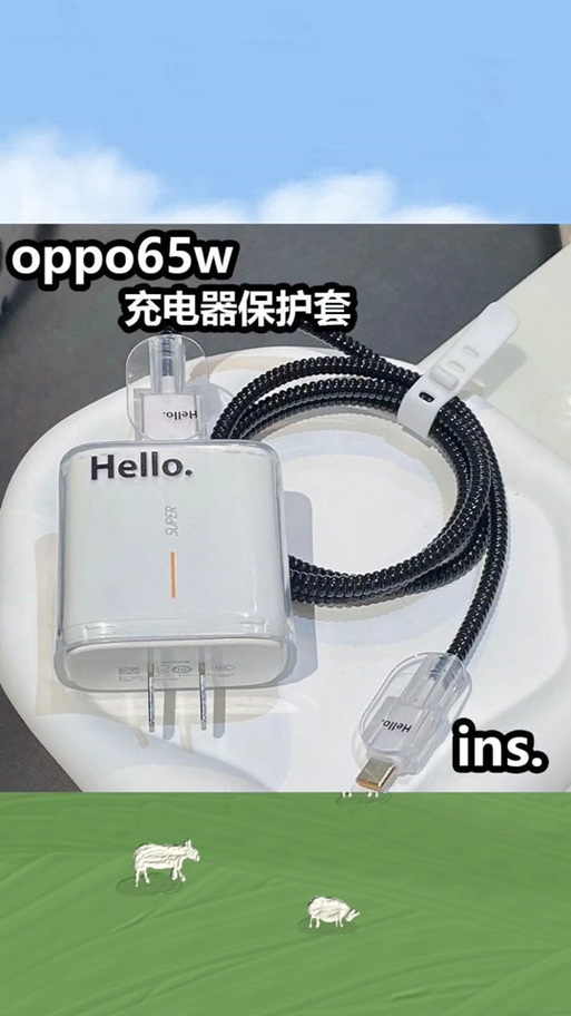 oppo智能充电保护图标