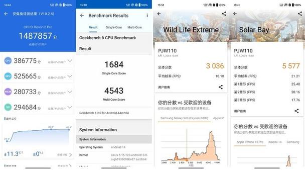 oppo软件测试图标