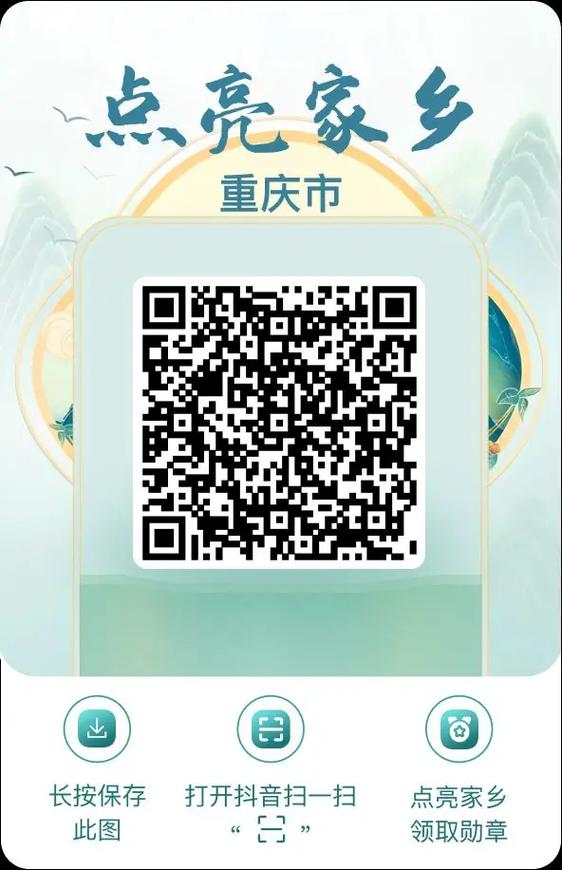 在线扫一扫二维码识别截图