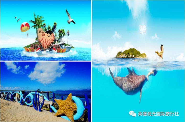 椰族部落图标
