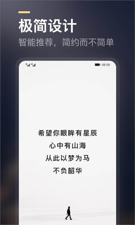 得言app下载图标