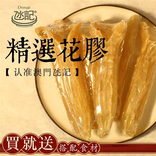 鱼胶可以天天吃吗?每天吃多少克图标