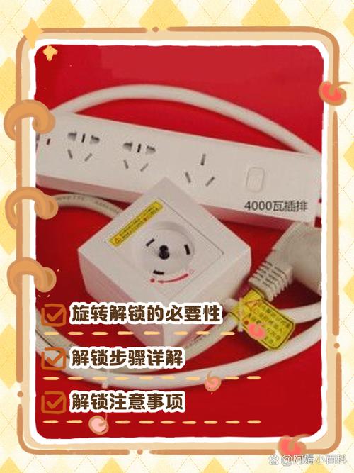 格力空调插头锁了怎么解锁图标