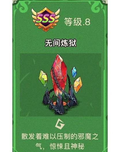 幻兽起源神1到神6需要多少截图