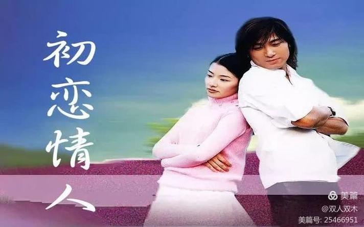 初恋难忘说说心情短语图标
