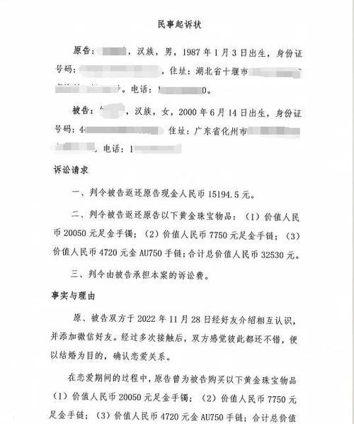 赠与官司一般偏向谁图标