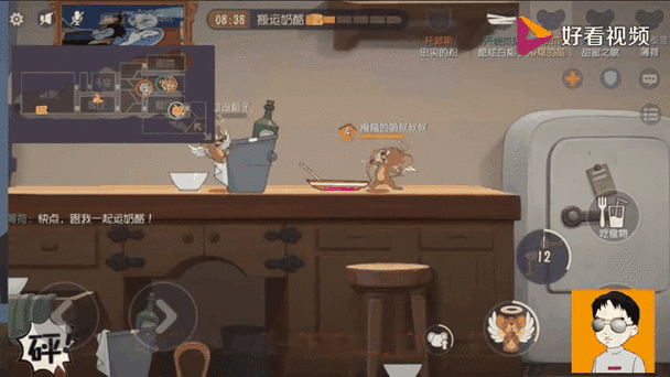 猫和老鼠游戏卡顿严重怎么办截图