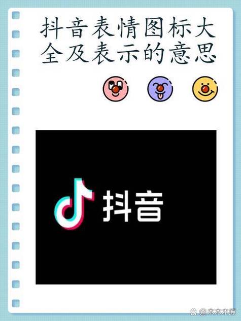 抖音2778的意思