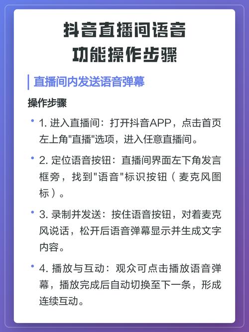 老年机语音播报设置步骤图标