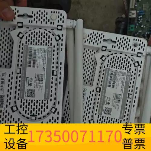 手机怎么控制家庭上网图标