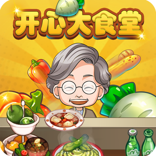 开心大食堂红包游戏新版图标