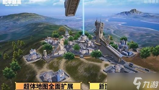 和平精英的超体对抗在哪里打开图标