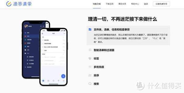 滴答清单取消会员截图