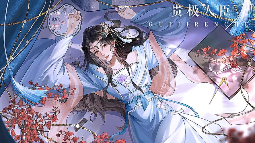 橙光游戏女尊破解版截图