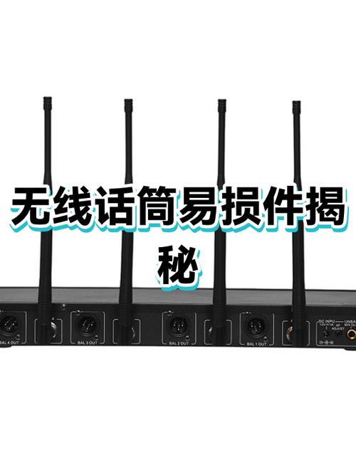 无线话筒故障处理图标