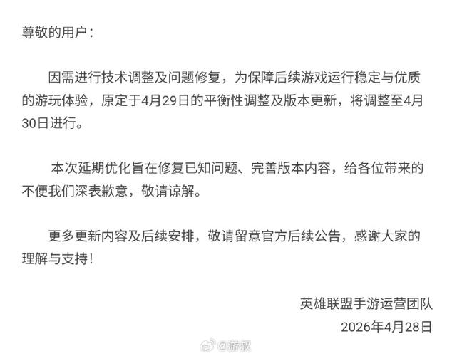 lol时间限制图标