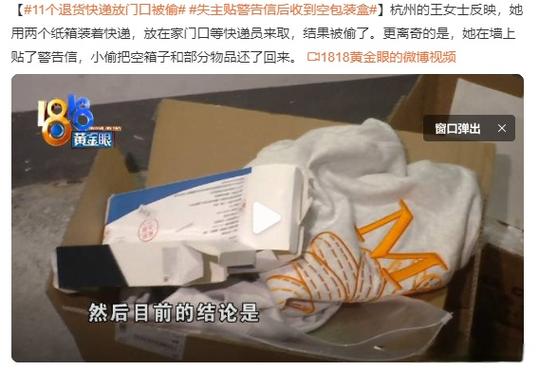 快件暂存菜鸟驿站算签收吗图标