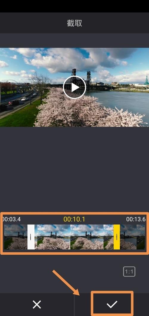 怎样截短视频截图