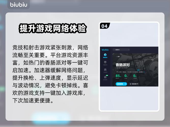香肠派对限制游戏时间怎么解决图标