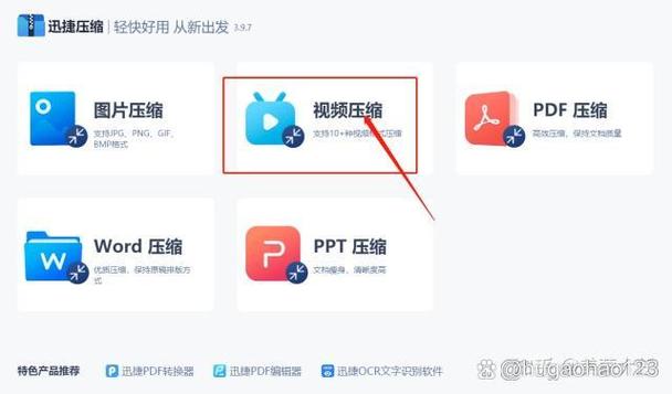 剪映导出视频会压缩吗图标