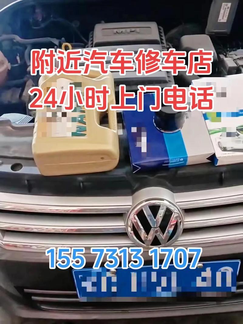附近汽车修理店最近的图标