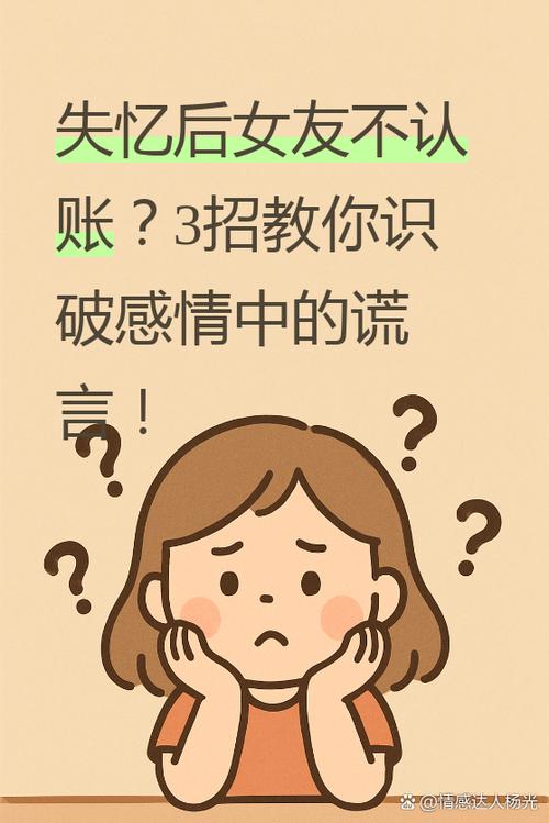 合影照片怎么删除一个人