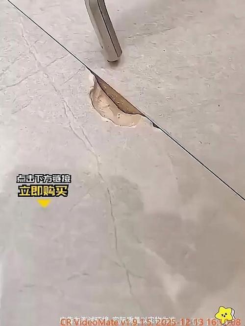 瓷砖破损修复视频