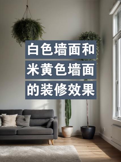 白漆和黄漆能调成什么色图标