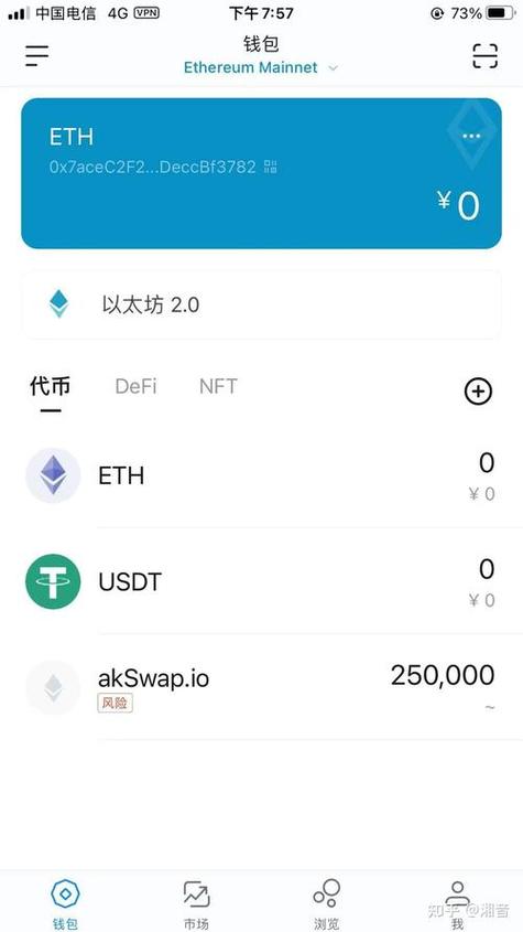 my钱包安卓版下载图标