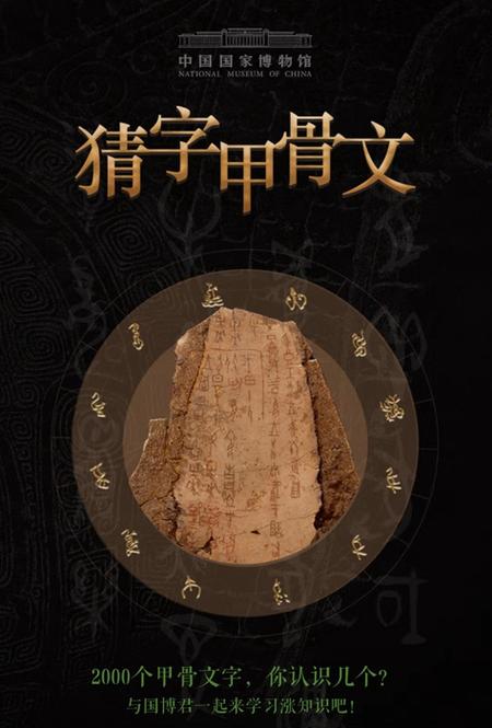 算卦占卜猜字图标
