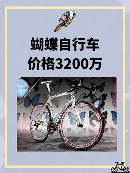 cf蝴蝶多少钱一把图标