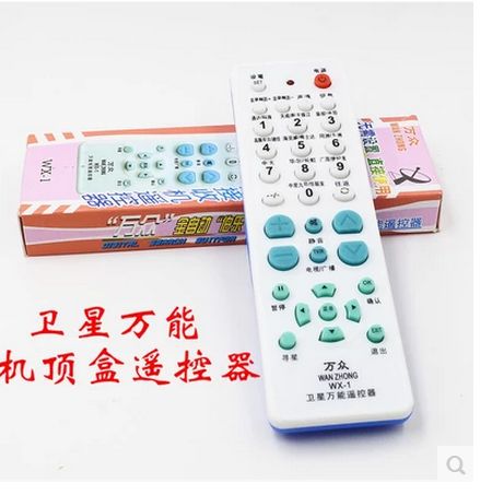 卫星锅遥控器截图