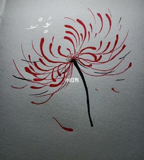 彼岸花四种画法图