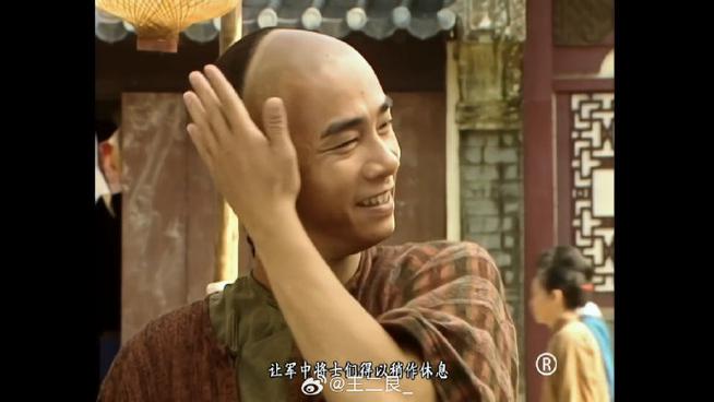 鹿鼎记98陈小春版国语截图