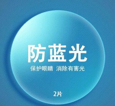 护眼防蓝光软件排名