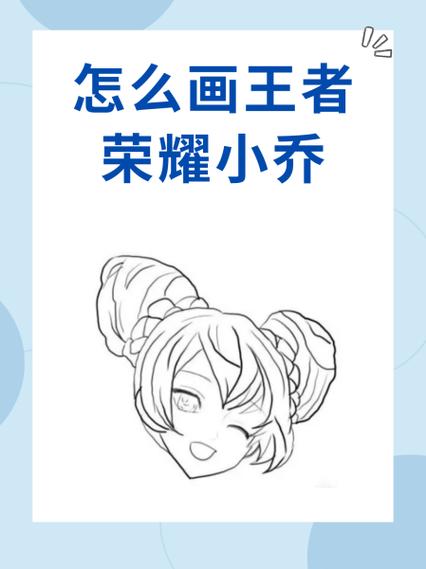 王者怎么取消拉黑好友图标