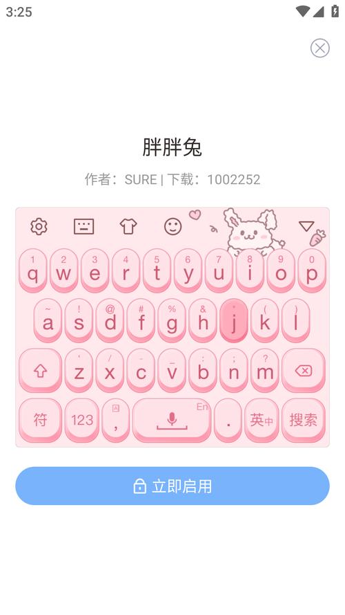手心清理大师免费版截图