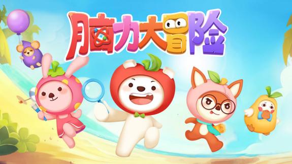 脑力大冒险全部答案图标