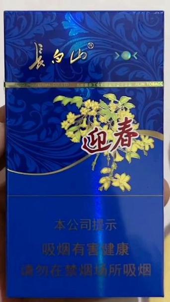 迎春一条多少钱图标