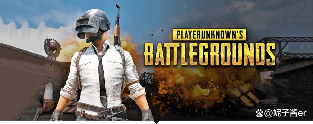 pubg有三个什么意思图标