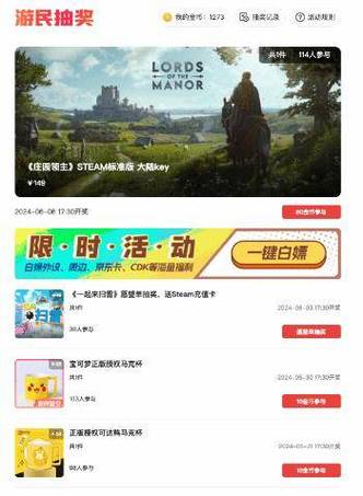 取消金币庄园图标