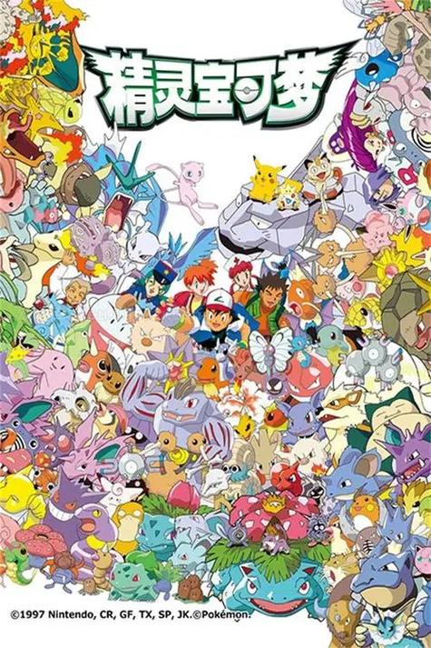 宝可梦pokemon图标