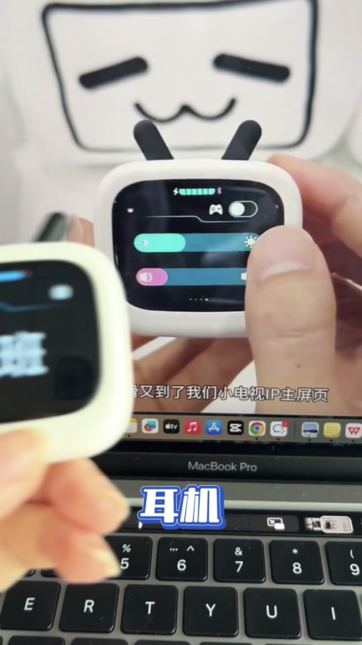 bilibili耳机使用教程图标
